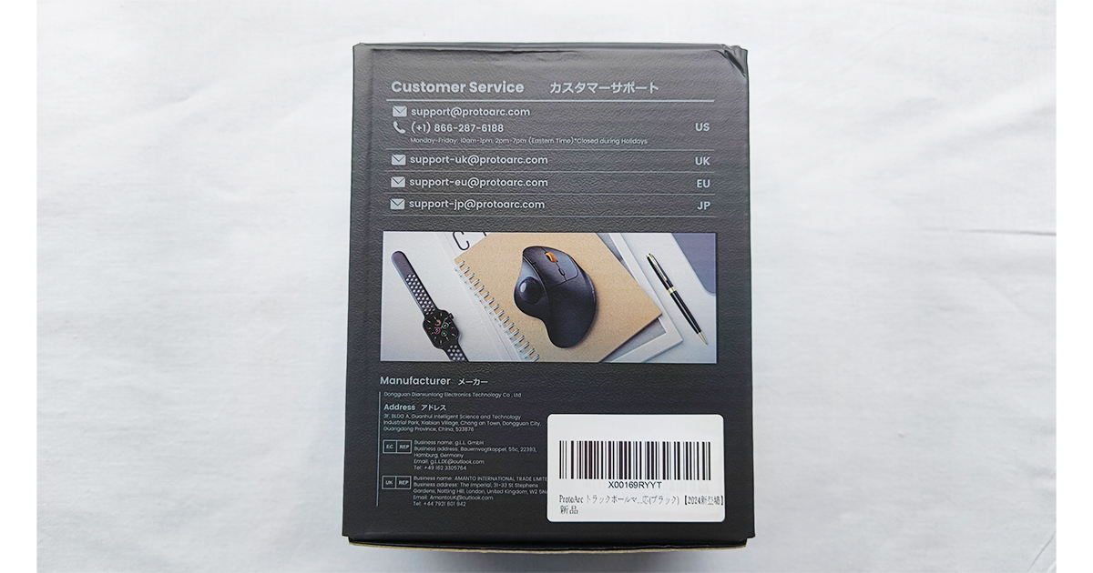 【画像あり】ProtoArc EM04 徹底レビュー コスパ抜群で初めてのトラックボールマウスにおすすめ！初心者はこれを選べば間違いなし ...